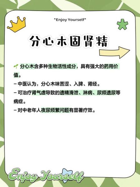 分心木泡水隔夜能喝吗_隔夜分心木水安全吗-第1张图片-山城妙识