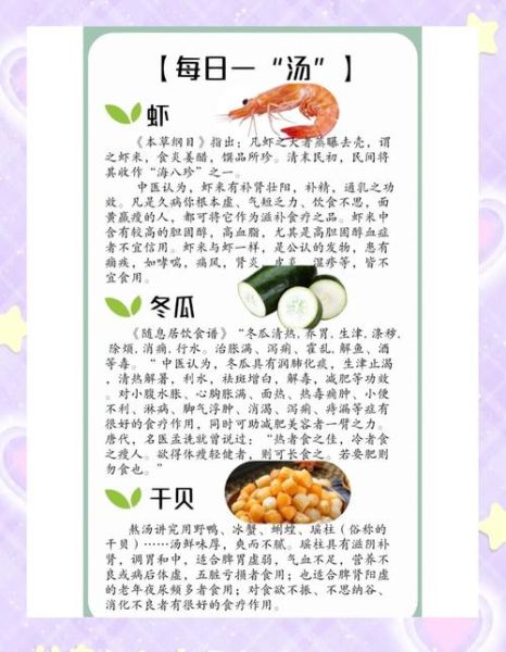 干贝的营养价值及功效与作用_干贝煮汤怎么做好吃-第2张图片-山城妙识 干贝的营养价值及功效与作用_干贝煮汤怎么做好吃-第2张图片-山城妙识