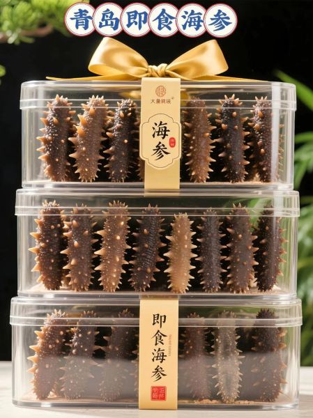 即食海参多少钱一斤_如何挑选高性价比即食海参-第3张图片-山城妙识 即食海参多少钱一斤_如何挑选高性价比即食海参-第3张图片-山城妙识