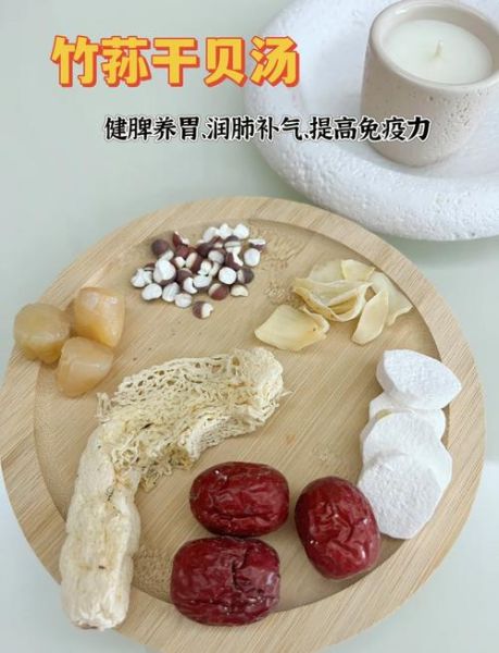 干贝的营养价值及功效与作用_干贝煮汤怎么做好吃-第3张图片-山城妙识 干贝的营养价值及功效与作用_干贝煮汤怎么做好吃-第3张图片-山城妙识