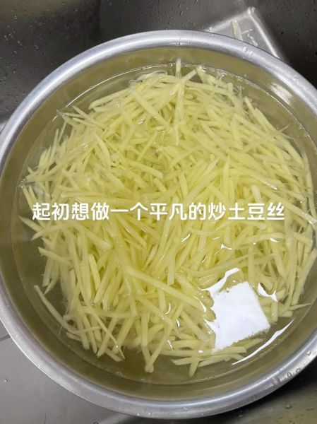 土豆炒肉先放土豆还是先放肉_家常做法顺序-第3张图片-山城妙识