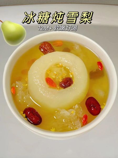 冰糖炖梨用什么梨效果好_雪梨和秋月梨哪个更适合-第1张图片-山城妙识