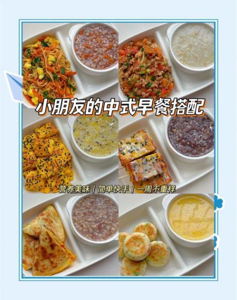 儿童营养粥食谱大全_怎么做才好吃-第3张图片-山城妙识