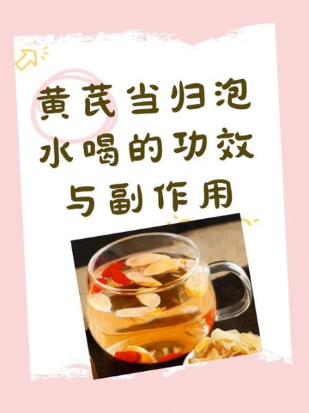 当归泡水可以天天喝吗_长期饮用的正确方法-第2张图片-山城妙识 当归泡水可以天天喝吗_长期饮用的正确方法-第2张图片-山城妙识