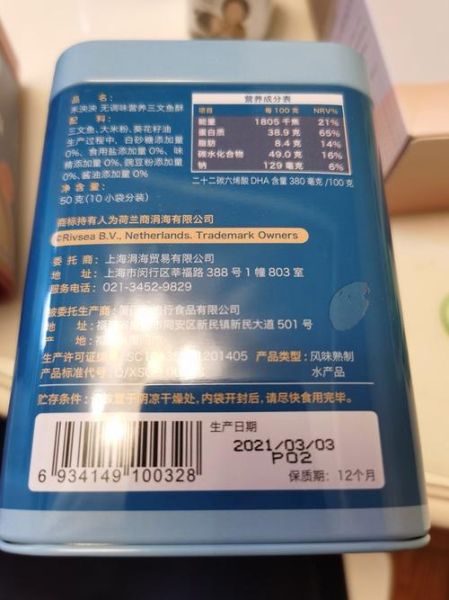 婴儿肉松哪个牌子好_婴儿肉松品牌推荐-第2张图片-山城妙识 婴儿肉松哪个牌子好_婴儿肉松品牌推荐-第2张图片-山城妙识