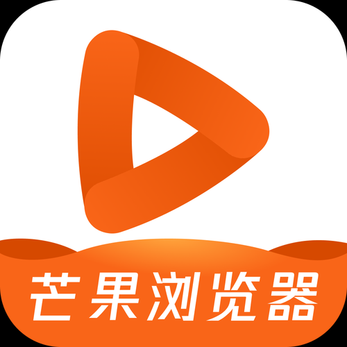 芒果视频下载app免费看_怎么安装不花钱-第1张图片-山城妙识 芒果视频下载app免费看_怎么安装不花钱-第1张图片-山城妙识