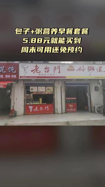 老台门汤包加盟费多少钱_老台门汤包加盟条件有哪些-第1张图片-山城妙识 老台门汤包加盟费多少钱_老台门汤包加盟条件有哪些-第1张图片-山城妙识