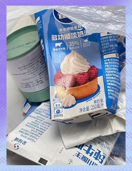 雀巢淡奶油打发不起来怎么办_雀巢淡奶油打发失败原因-第2张图片-山城妙识 雀巢淡奶油打发不起来怎么办_雀巢淡奶油打发失败原因-第2张图片-山城妙识