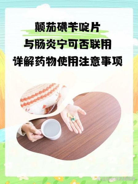 腹泻吃什么药好_腹泻止泻药怎么选-第2张图片-山城妙识
