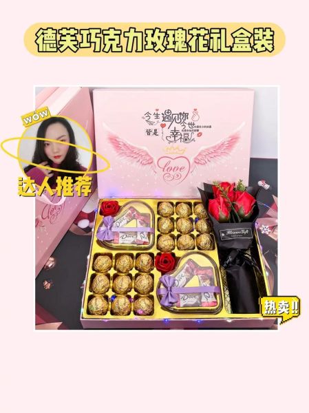 玫瑰花巧克力怎么做_玫瑰花巧克力送女友合适吗-第3张图片-山城妙识
