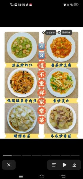 孕妇开胃菜有哪些_孕妇下饭菜推荐-第2张图片-山城妙识 孕妇开胃菜有哪些_孕妇下饭菜推荐-第2张图片-山城妙识