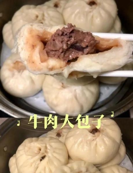 大包子怎么蒸才松软_大包子馅怎么调才多汁-第2张图片-山城妙识