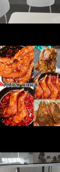 五香麻辣兔肉怎么做_正宗川味配方-第2张图片-山城妙识 五香麻辣兔肉怎么做_正宗川味配方-第2张图片-山城妙识