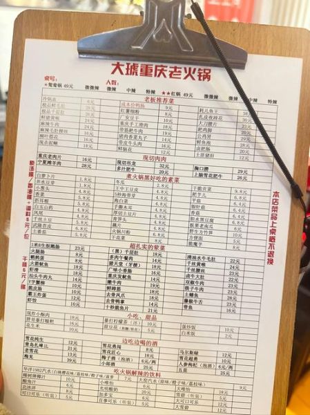 火锅配菜有哪些菜单清单大全_火锅配菜怎么搭配才好吃-第2张图片-山城妙识 火锅配菜有哪些菜单清单大全_火锅配菜怎么搭配才好吃-第2张图片-山城妙识