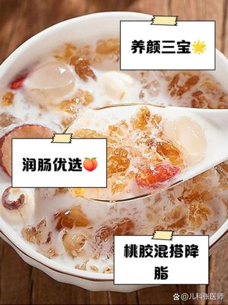 桃胶雪燕皂角米怎么做_桃胶雪燕皂角米的功效-第1张图片-山城妙识