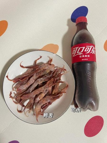 可乐鸭舌怎么做才入味_可乐鸭舌焯水还是直接煮-第3张图片-山城妙识