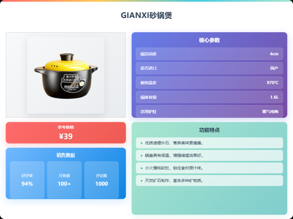 炖锅陶瓷怎么选_陶瓷炖锅哪个牌子好-第3张图片-山城妙识