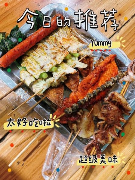 铁板烧食材清单大全_铁板烧用什么食材最好-第3张图片-山城妙识 铁板烧食材清单大全_铁板烧用什么食材最好-第3张图片-山城妙识