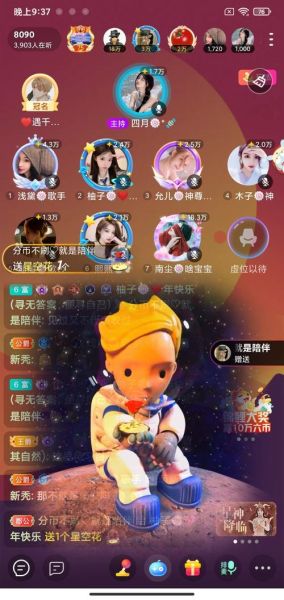 柚子直播软件下载安装_柚子直播怎么下载最新版-第2张图片-山城妙识