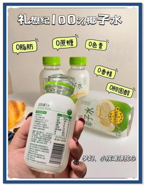 孕妇能喝椰子汁吗_椰子汁的功效与作用孕妇-第3张图片-山城妙识