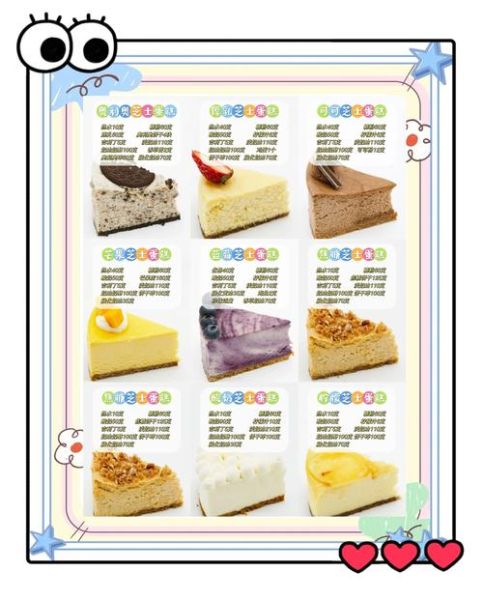 自制生日蛋糕怎么做_零失败详细步骤-第3张图片-山城妙识 自制生日蛋糕怎么做_零失败详细步骤-第3张图片-山城妙识