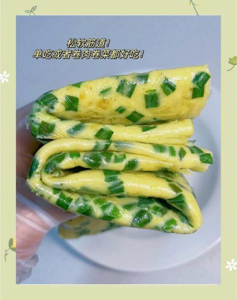 电饼铛韭菜饼怎么做才软又香_韭菜饼不塌皮技巧-第3张图片-山城妙识