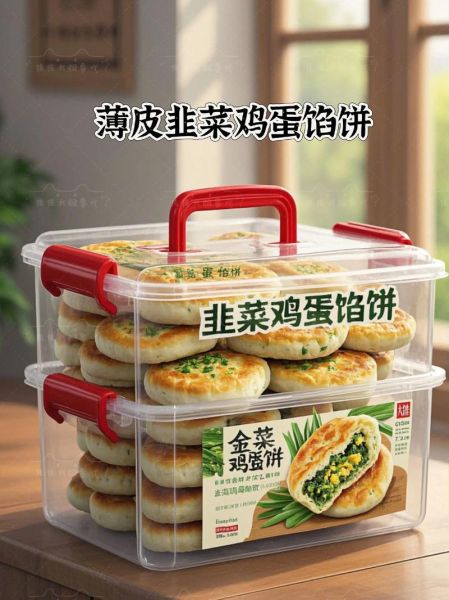 电饼铛韭菜饼怎么做才软又香_韭菜饼不塌皮技巧-第2张图片-山城妙识