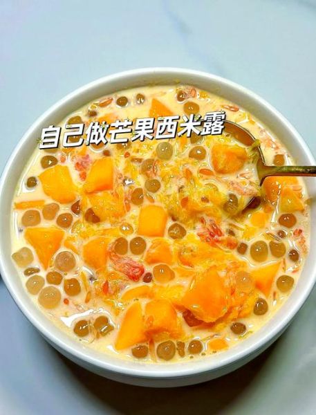 西米怎么煮才透明_西米露用哪种椰浆最好-第2张图片-山城妙识