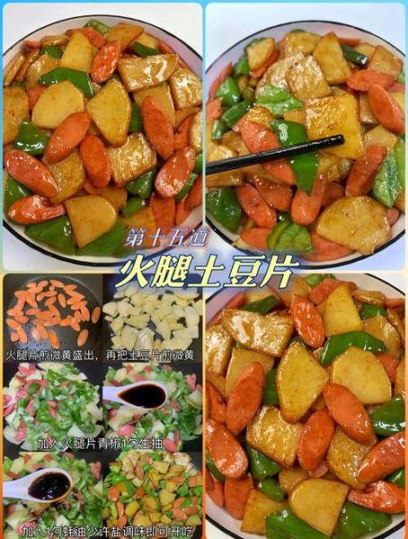 夏天家常菜简单做法_如何快速搞定-第1张图片-山城妙识