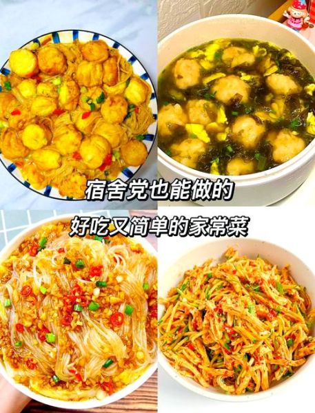 夏天家常菜简单做法_如何快速搞定-第2张图片-山城妙识