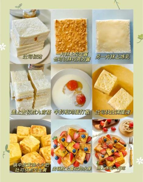 港式西多士的做法_港式西多士热量高吗-第2张图片-山城妙识 港式西多士的做法_港式西多士热量高吗-第2张图片-山城妙识