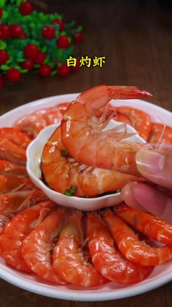 基尾虾怎么做好吃_基尾虾的做法大全-第2张图片-山城妙识