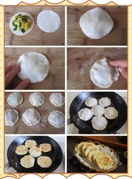 饺子皮做韭菜盒子怎么做_饺子皮韭菜盒子不破皮技巧-第1张图片-山城妙识 饺子皮做韭菜盒子怎么做_饺子皮韭菜盒子不破皮技巧-第1张图片-山城妙识