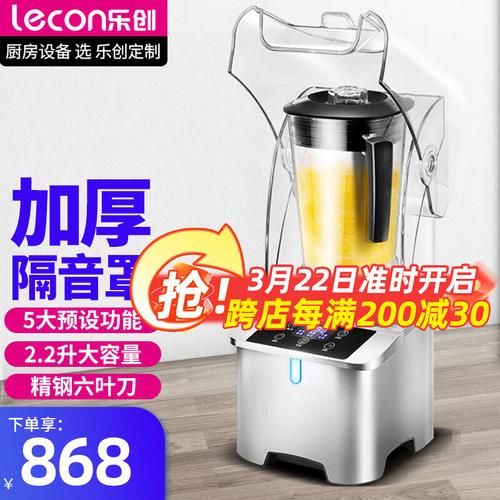 冰沙机哪个牌子好_家用冰沙机怎么选-第1张图片-山城妙识