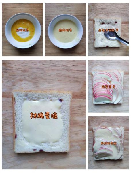 自制苹果派不用黄油怎么做_无黄油苹果派配方-第2张图片-山城妙识