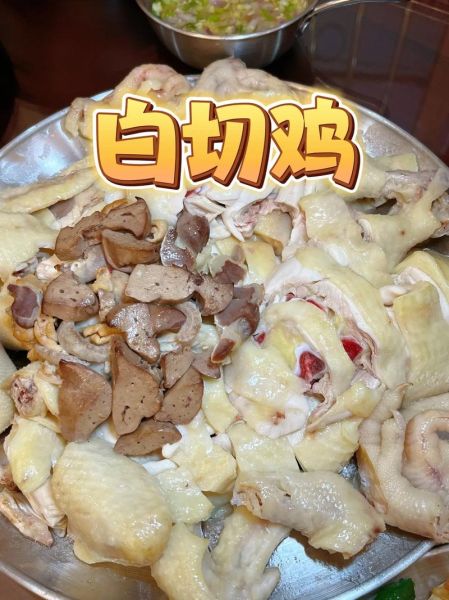 白切鸡怎么煮才嫩滑_白切鸡煮几分钟最好-第3张图片-山城妙识 白切鸡怎么煮才嫩滑_白切鸡煮几分钟最好-第3张图片-山城妙识