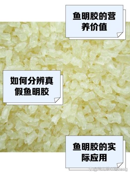 明胶是什么_明胶对人体有害吗-第2张图片-山城妙识 明胶是什么_明胶对人体有害吗-第2张图片-山城妙识