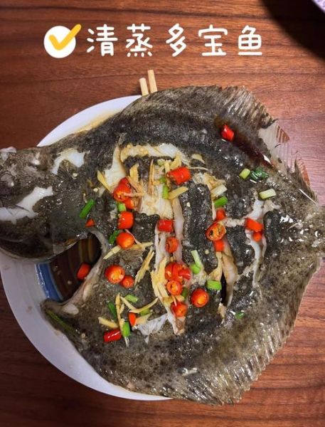 红烧多宝鱼炖多久能熟_多宝鱼炖多久才入味-第2张图片-山城妙识