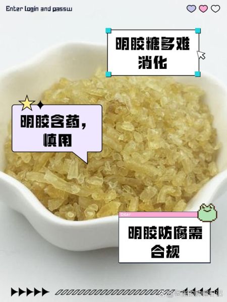 明胶是什么_明胶对人体有害吗-第3张图片-山城妙识 明胶是什么_明胶对人体有害吗-第3张图片-山城妙识