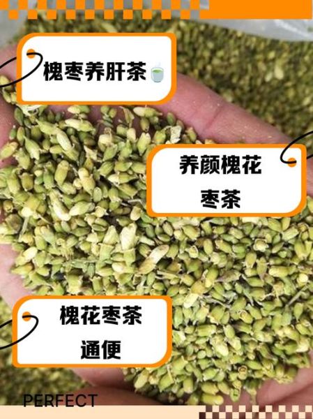 洋槐花泡水喝的功效_洋槐花泡水怎么喝才健康-第3张图片-山城妙识 洋槐花泡水喝的功效_洋槐花泡水怎么喝才健康-第3张图片-山城妙识