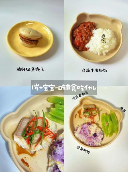 婴儿清蒸鱼怎么做好吃_宝宝辅食清蒸鱼做法-第2张图片-山城妙识 婴儿清蒸鱼怎么做好吃_宝宝辅食清蒸鱼做法-第2张图片-山城妙识