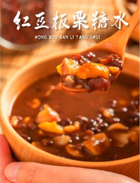 红豆糖水的作用与功效_红豆糖水可以天天喝吗-第1张图片-山城妙识 红豆糖水的作用与功效_红豆糖水可以天天喝吗-第1张图片-山城妙识