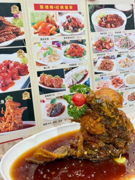 鲁菜菜单大全_鲁菜有哪些经典菜名-第3张图片-山城妙识