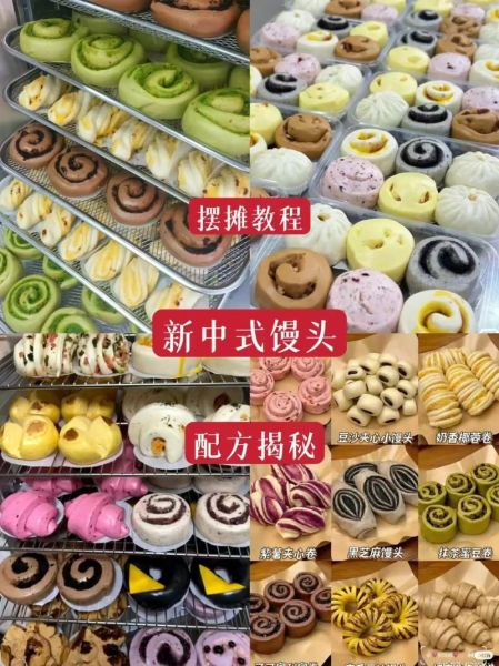 传统馒头怎么做_传统馒头配方比例-第3张图片-山城妙识