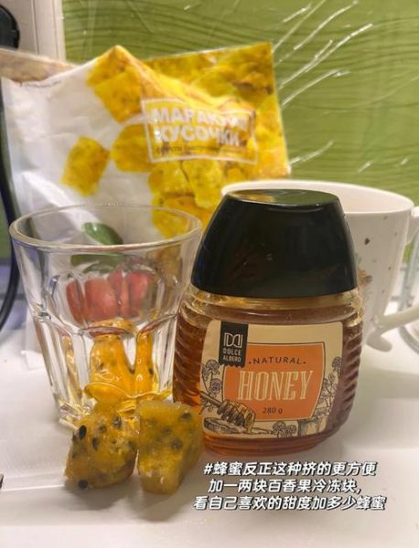 自制百香果蜂蜜茶怎么做_百香果蜂蜜茶保存多久-第3张图片-山城妙识