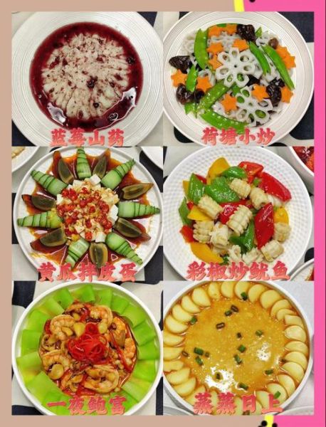 家宴菜谱12个菜有寓意_哪些菜适合团圆宴-第1张图片-山城妙识