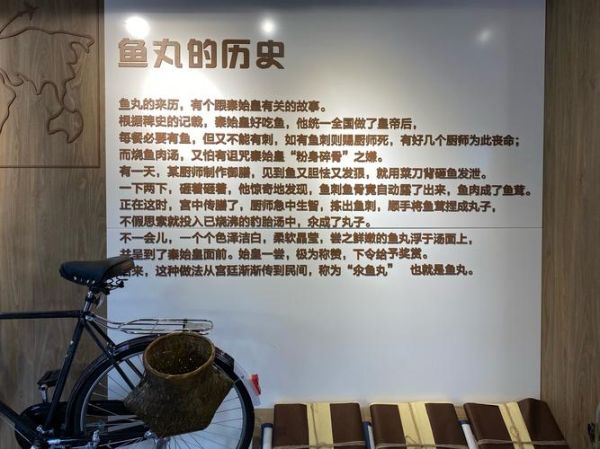 鱼丸为什么要用粗面_粗面鱼丸怎么做才弹牙-第3张图片-山城妙识