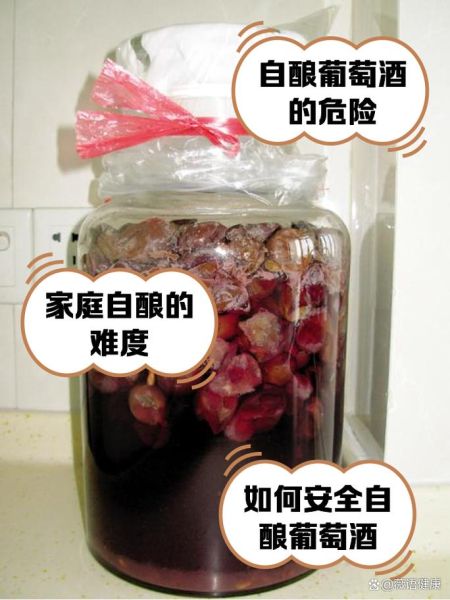 葡萄酒保质期多久_葡萄酒能放几年-第3张图片-山城妙识 葡萄酒保质期多久_葡萄酒能放几年-第3张图片-山城妙识