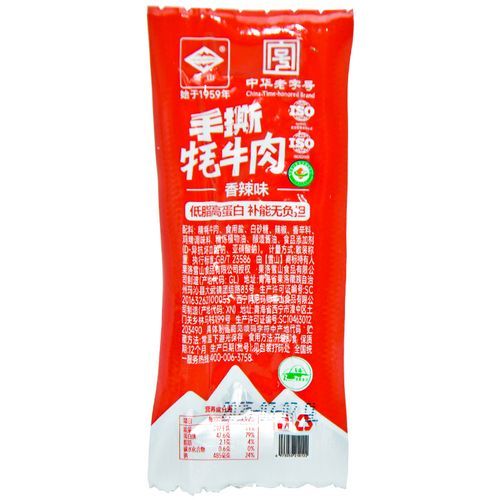 回民吃了猪肉怎么办_清真饮食补救-第2张图片-山城妙识 回民吃了猪肉怎么办_清真饮食补救-第2张图片-山城妙识