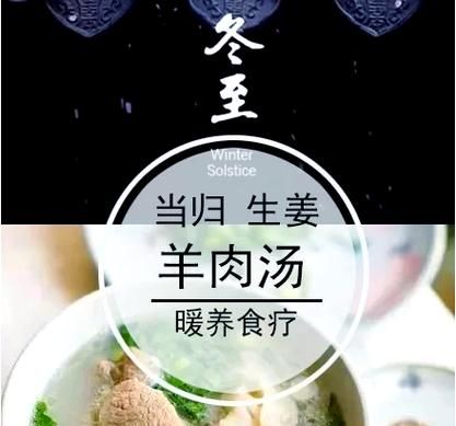 当归炖羊肉的做法_当归炖羊肉的功效与禁忌-第1张图片-山城妙识